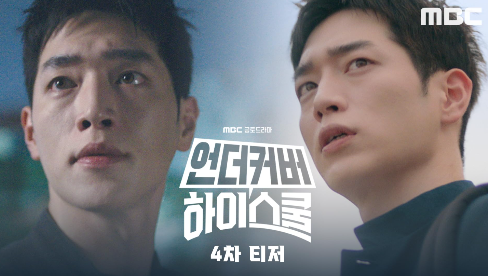 Seo Kang Joon Comeback, Intip Sinopsis dan Waktu Tayang 'Undercover High School'