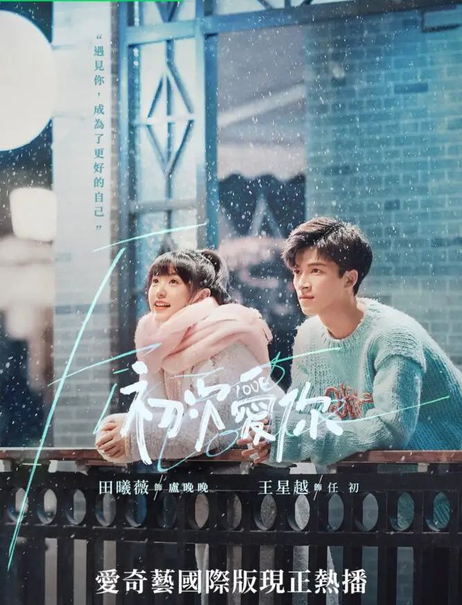 Bukan Cuma Revenged Love, Inilah Deretan Dracin Populer yang Pernah Dibintangi Tian Xu Ning!